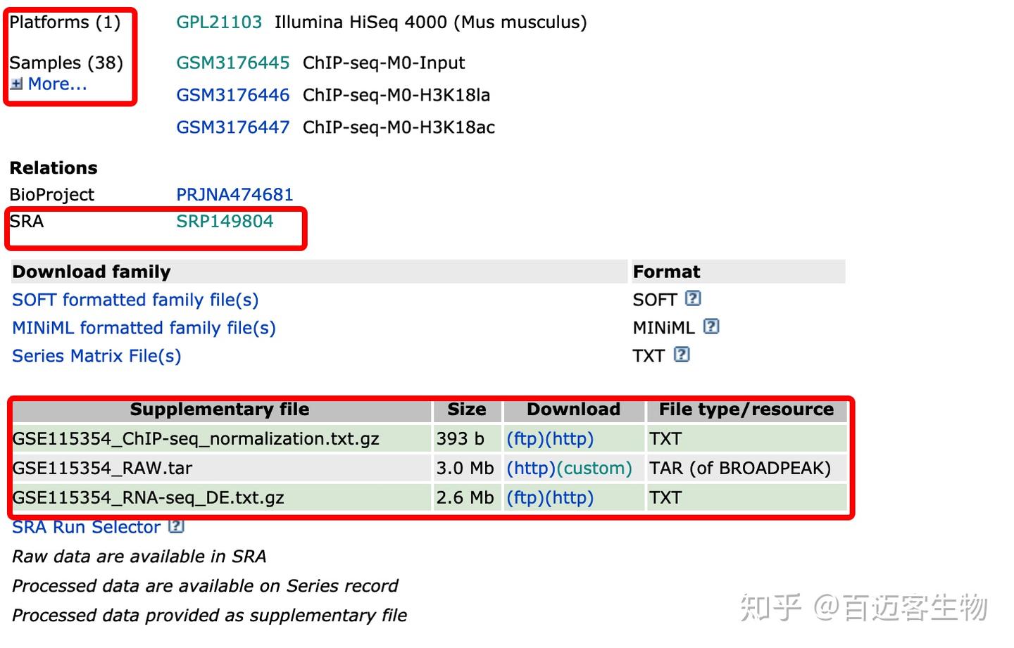 手把手教你如何从GEO下载数据 - 知乎