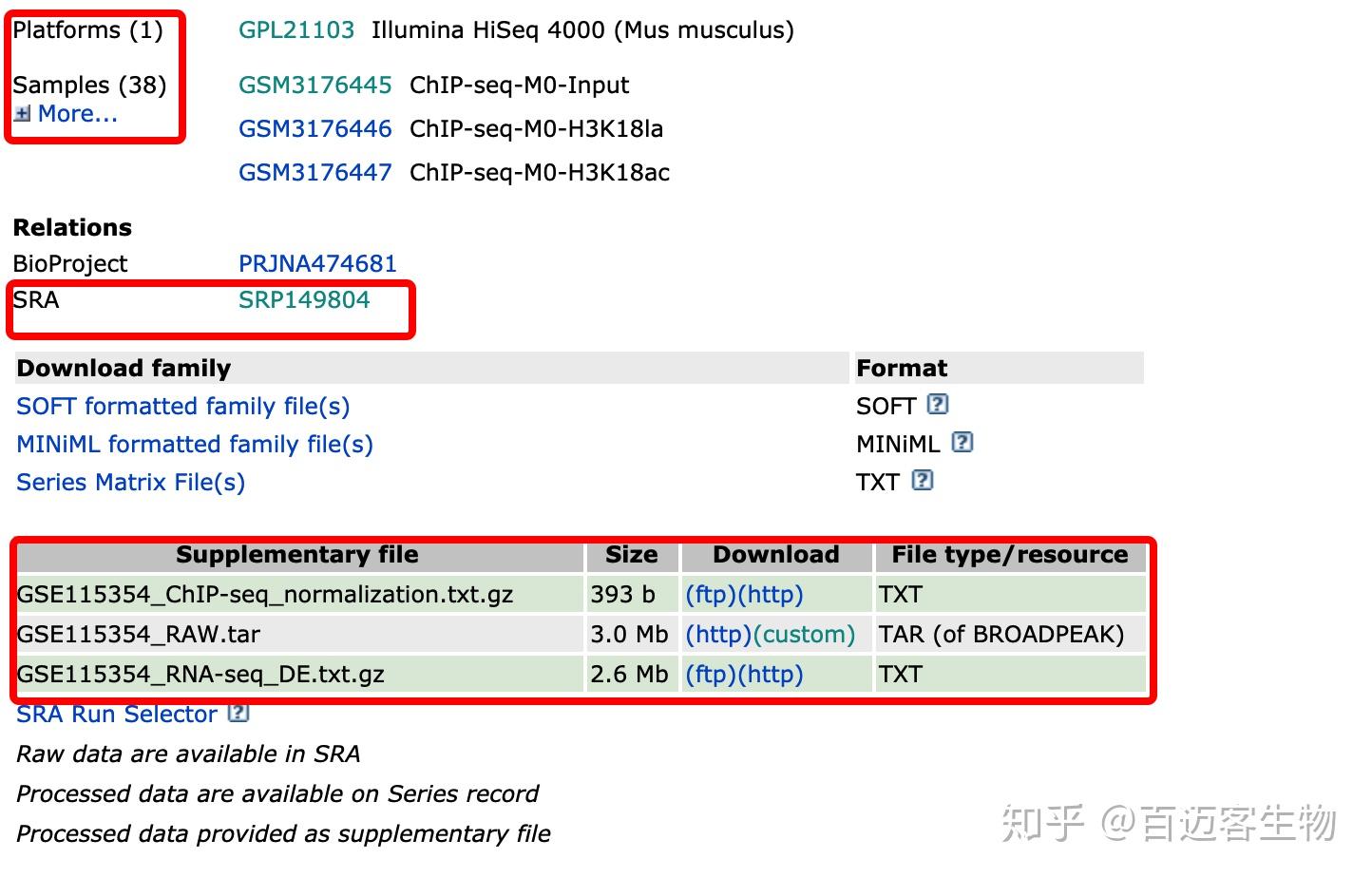 手把手教你如何从GEO下载数据 - 知乎