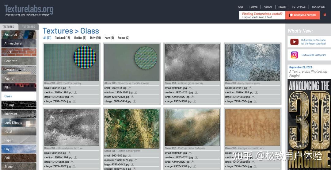 国外大神都在用的纹理素材库，免费商用太良心了！ - 知乎