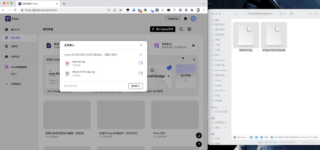 哪个软件可以导入.fig格式文件? - 知乎