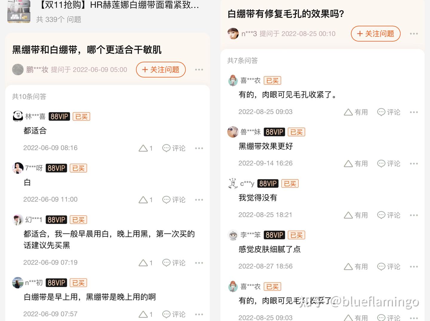 扒一扒 赫莲娜HR 如何坐稳全球No.1顶奢护肤品牌宝座 - 知乎