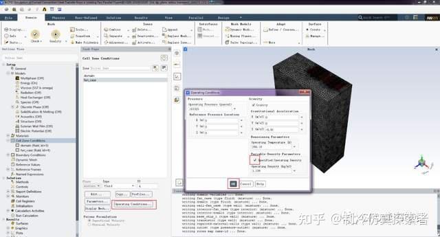 Fluent算例：机箱风扇强制对流换热CFD仿真 - 知乎