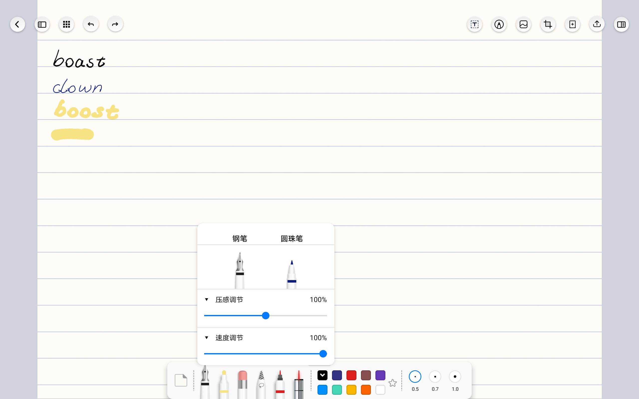 一款好用的记笔记APP——Notein一笔记 - 知乎