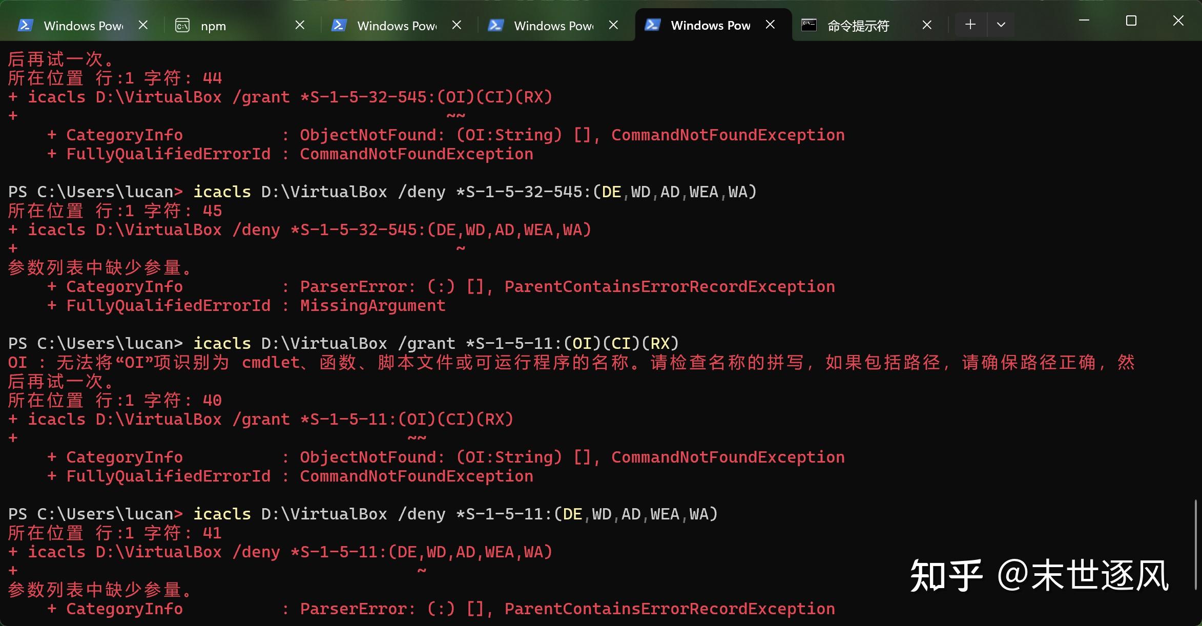 VirtualBox7安装失败提示：Invalid installation directory - 知乎