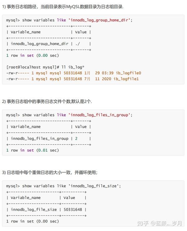 Redo Log详解 - 知乎 Redo Log详解 - 知乎
