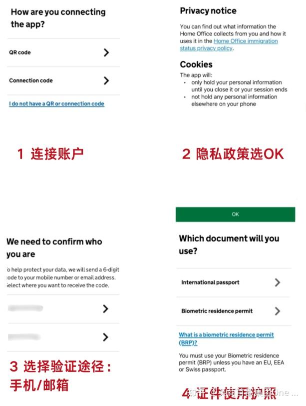 2025英国新生留学指南：手把手教你申请eVisa电子签证和share code！最全保姆式攻略 - 知乎