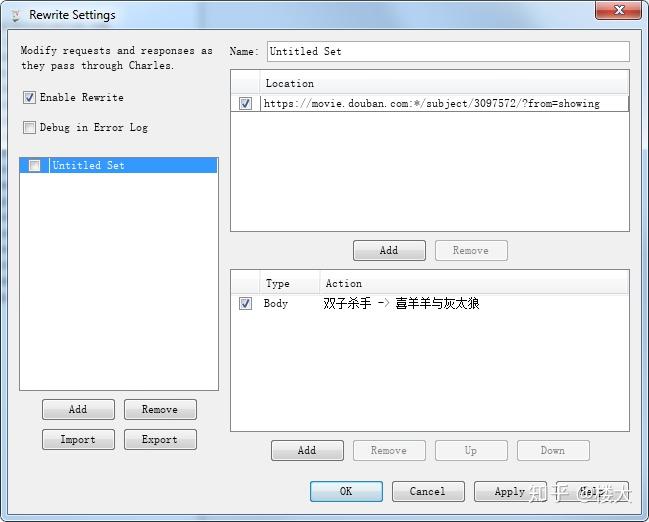 Charles中使用Rewrite提高测试效率 - 知乎