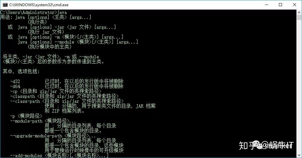 什么是jdk？ 知乎 