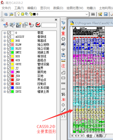 轻松搞定CASS数据入库方案 - 知乎