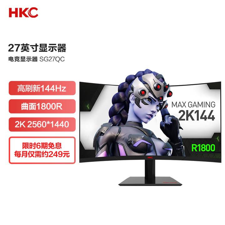选显示器是2k 144hz好还是1k 240hz好？ - 知乎