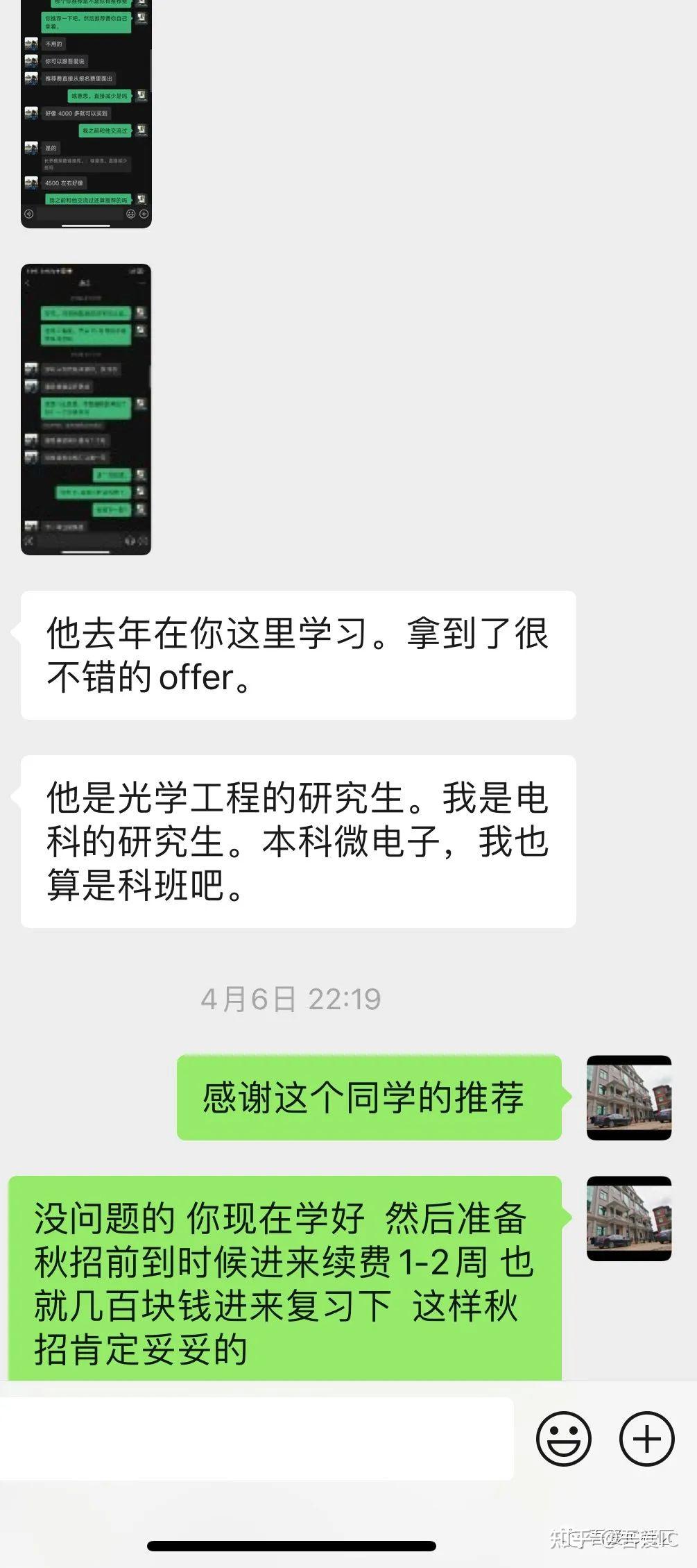 数字IC后端设计实现中missing clock tree的那些场景（附数字IC后端培训） - 知乎