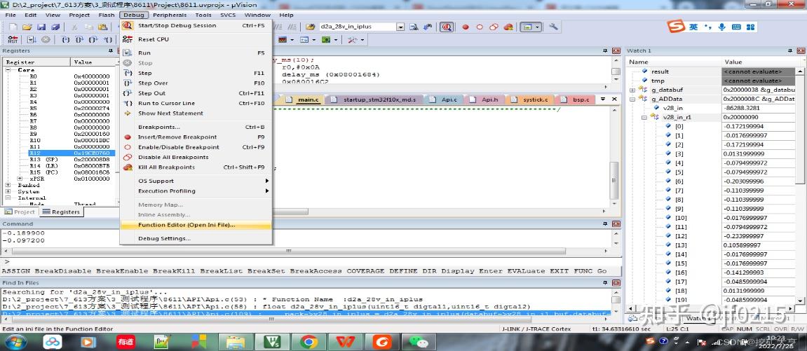 从KEIL仿真界面导出数据的技巧 - 知乎