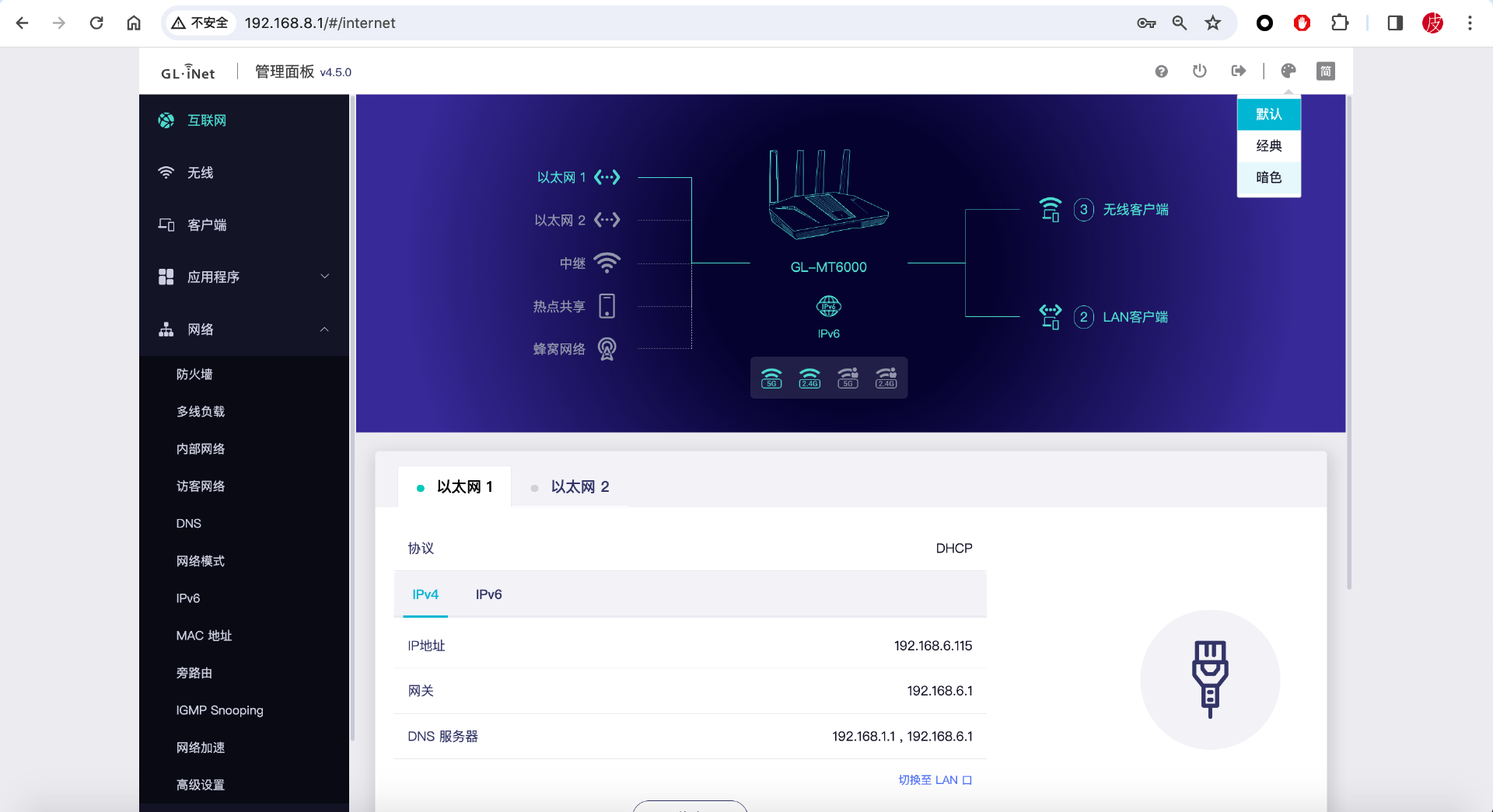 双2.5G+开源OpenWRT，这台AX6000路由器有"亿"点不同！GL-MT6000开源路由器上手体验，软路由+硬路由的完美结合体！ - 知乎