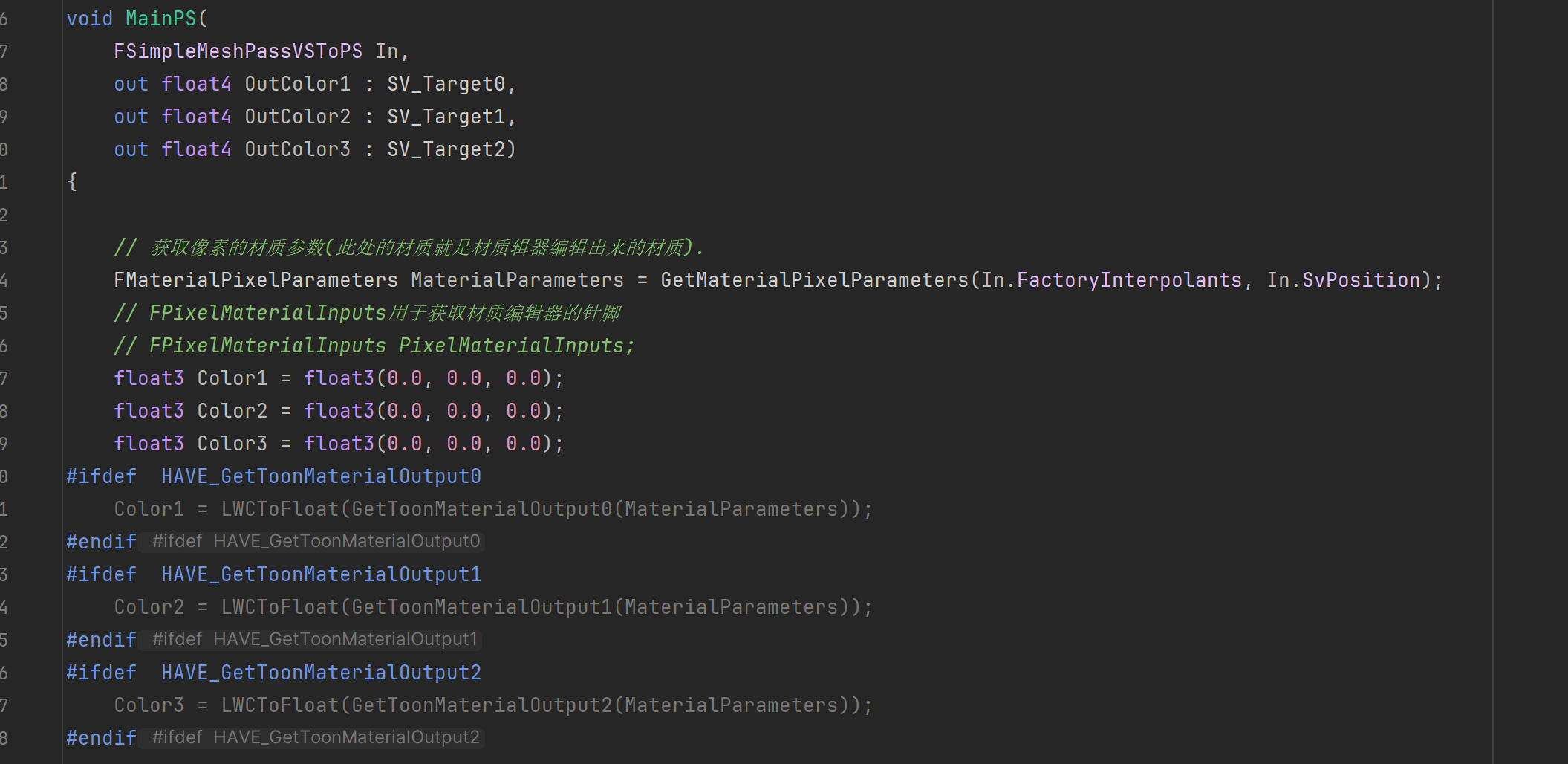 【UE5】引擎修改：添加自定义Pass并写入自定义Buffer - 知乎