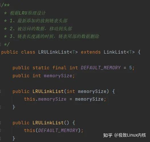 LRU算法详解以及实现 - 知乎