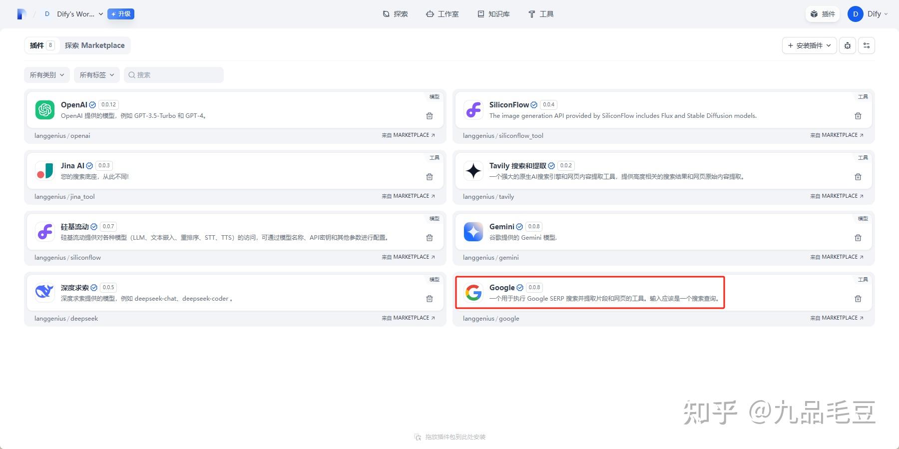 Dify实战Agent ：搭建个人超级助手 - 知乎