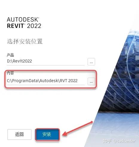 Revit2022中文版下载及安装教程（亲测可用） - 知乎