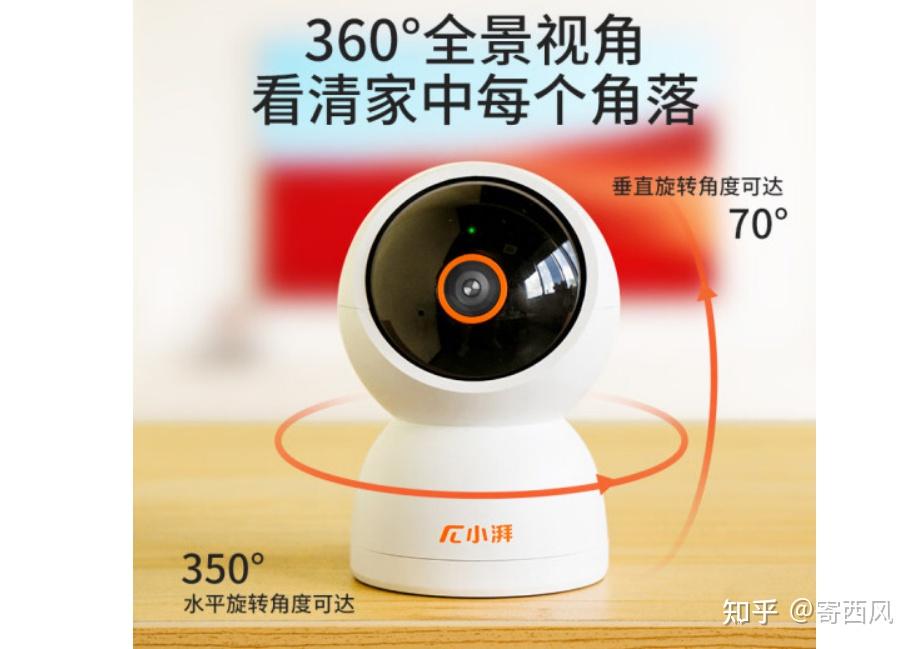 2025年8月，最便宜的家用监控摄像头 - 知乎