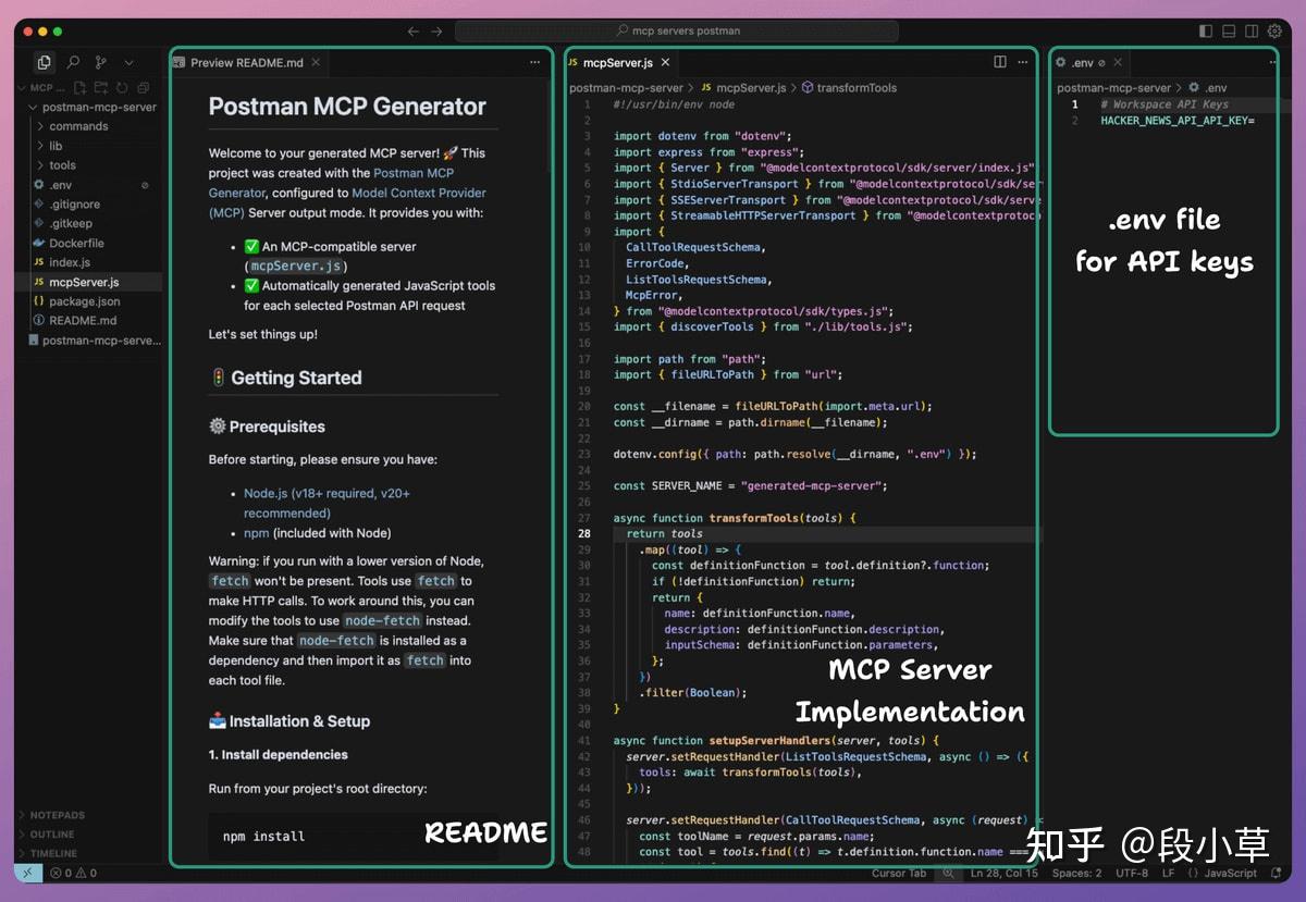 无需代码，使用 Postman 快速将 API 转化为 MCP Server - 知乎
