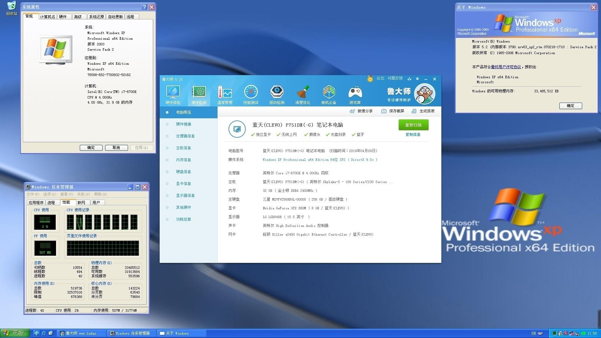 xp装在nvme上是无解的吗？0X000000A5蓝屏？ - 知乎