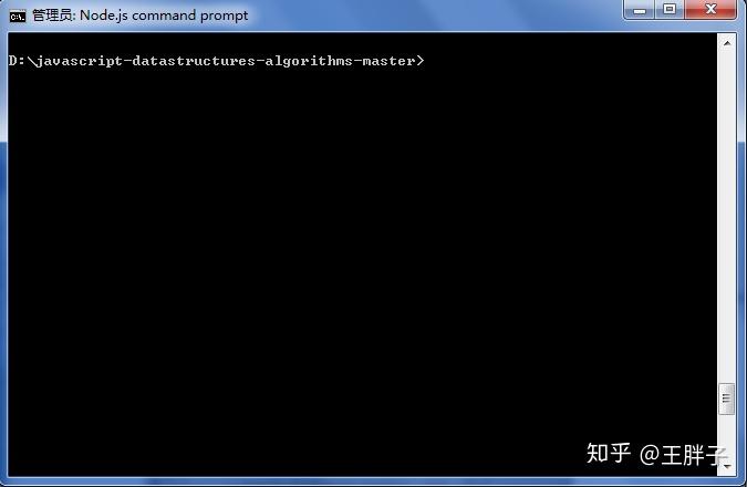 Windows系统搭建100%JavaScript环境 - 知乎