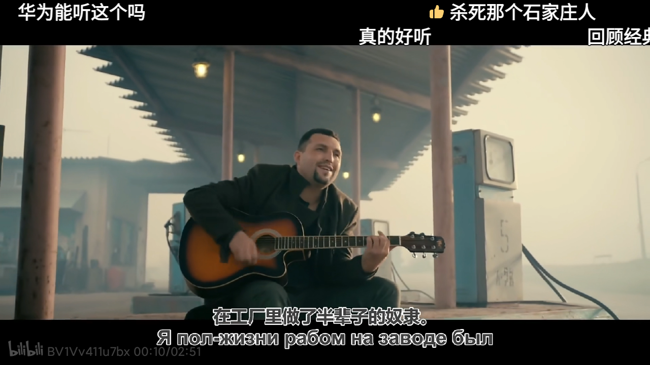 俄罗斯摇滚乐队采访/Анимация乐队:歌曲是生活中的某个片段 - 知乎