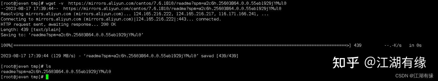 Linux系统之wget命令的基本使用 - 知乎