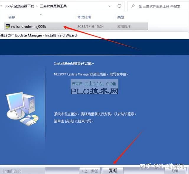 [三菱PLC] 三菱软件在线升级 - 知乎