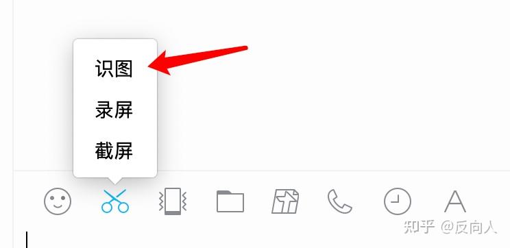 细节满满 | 新版QQ for Mac - 知乎