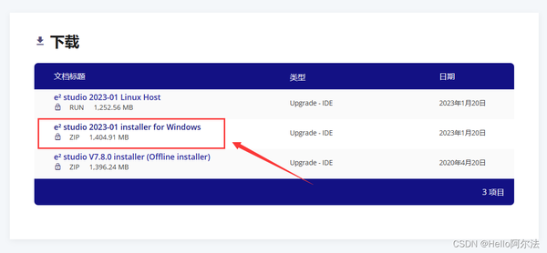 【瑞萨MCU】开发环境搭建之 e2 studio - 知乎