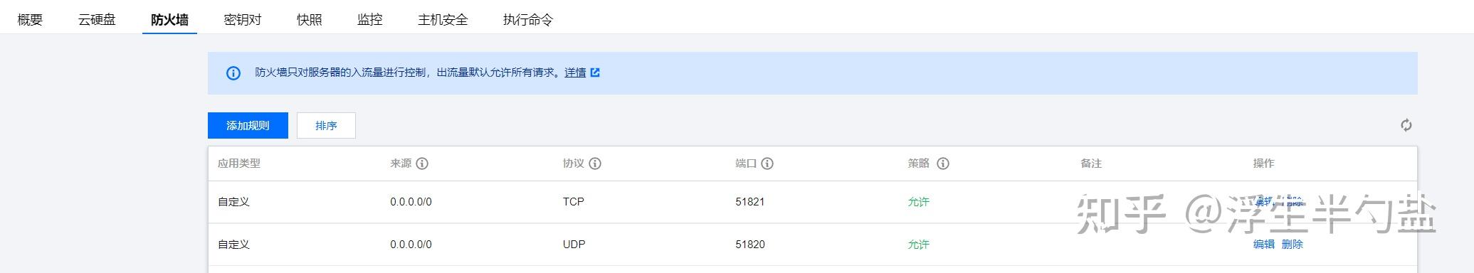 借助公网服务器实现非局域网windows远程桌面 使用docker和wireguard 知乎