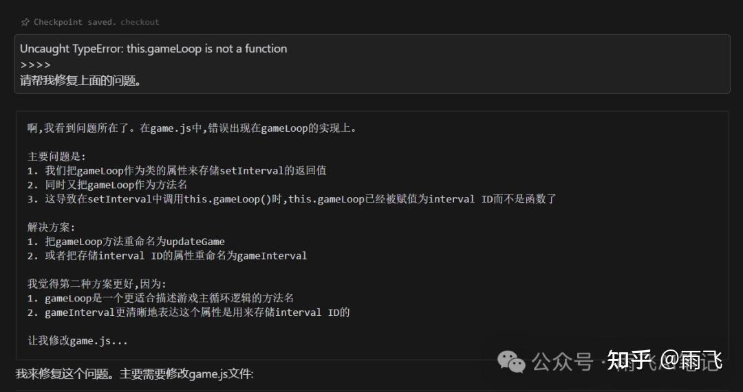 Cursor实战技巧：高手都用的神级Prompt - 知乎