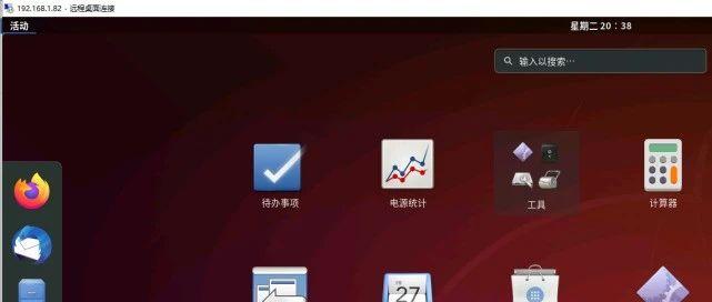 如何通过MSTSC连接Ubuntu的远程桌面？ - 知乎