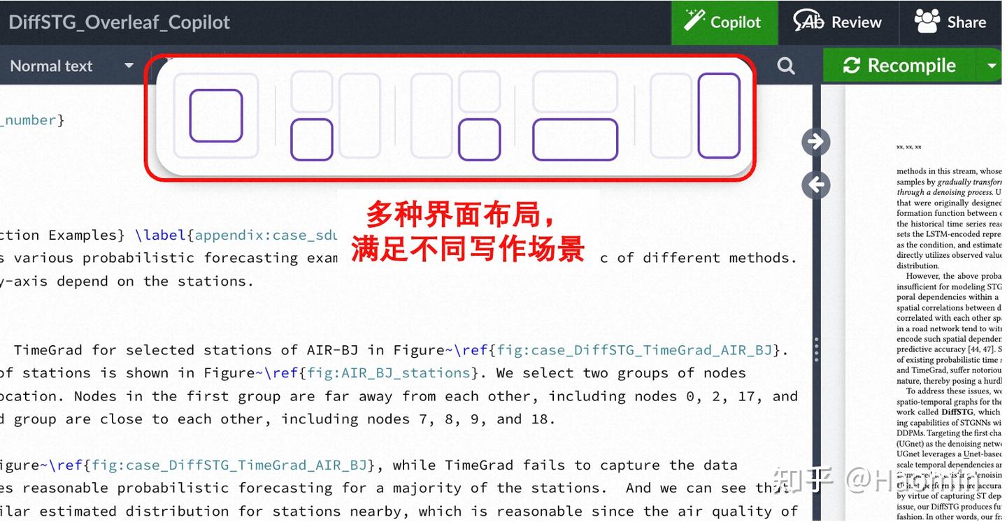 Overleaf Copilot: 为Overleaf用户定制的论文润色插件 - 知乎