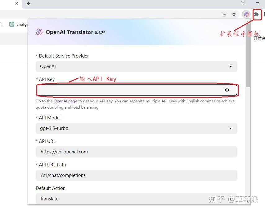 如何在chrome浏览器安装OpenAI Translator - 知乎
