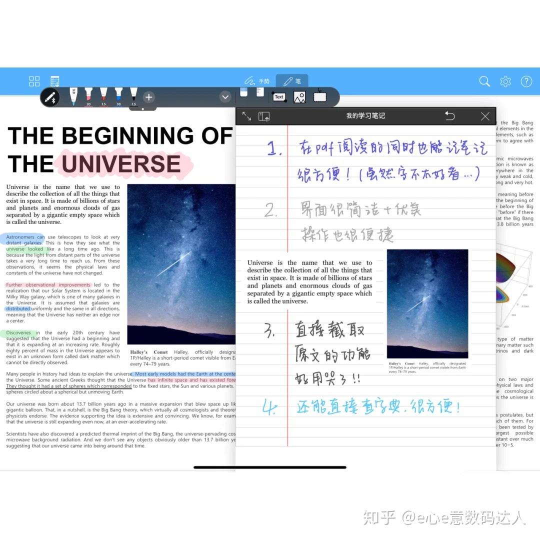 iPad学习类app推荐 - 知乎