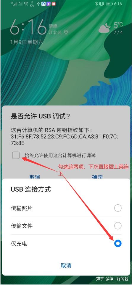 AnLink连接手机-有线/WIFI连接及音频输出方法 - 知乎