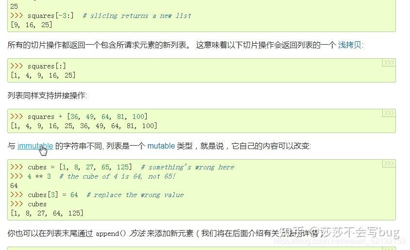 想学python不知从何入手？学习python必备秘籍，附地址，速拿！ 知乎 3001