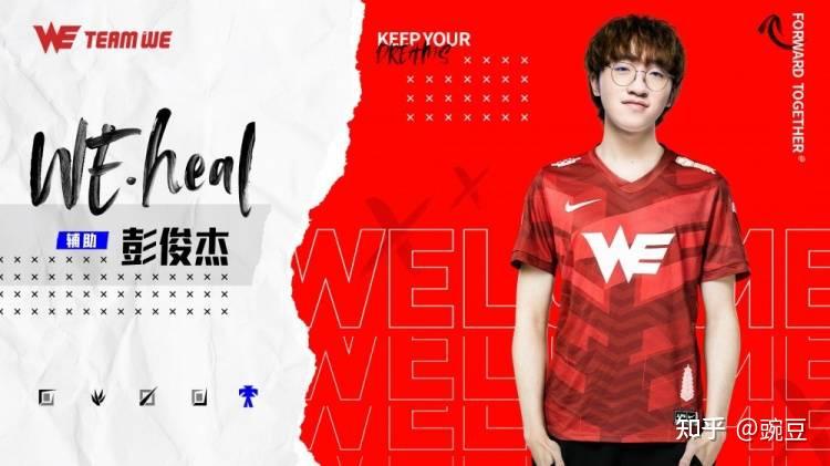 LPL春季转会期汇总：Zoom加入UP，Smlz联手兮夜 - 知乎