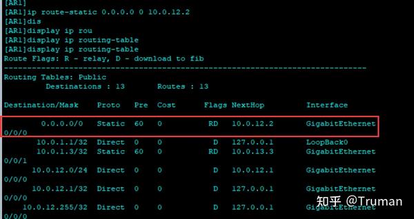 eNSP实验一 - 知乎
