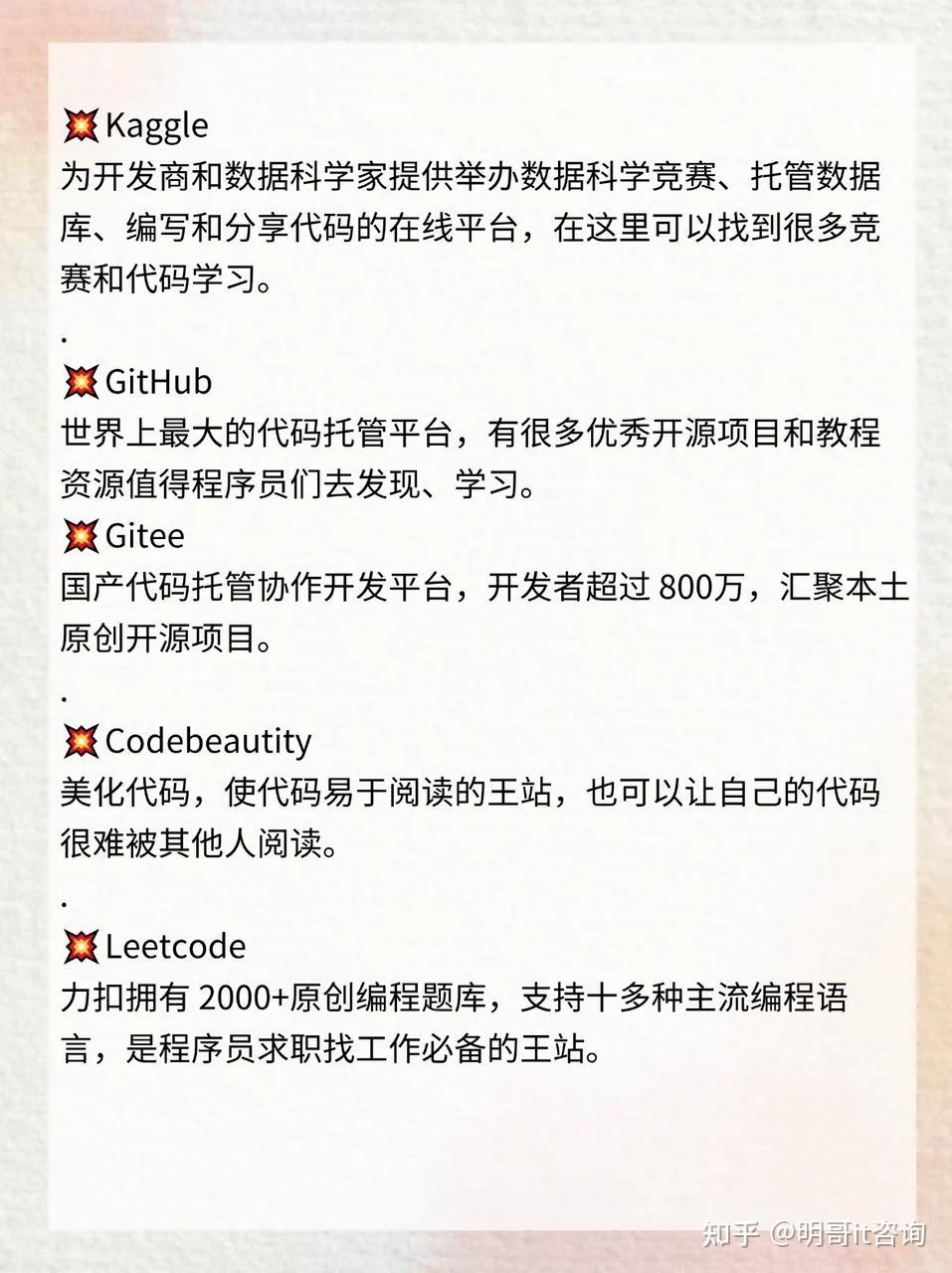 你学计算机只知道CSDN就有点水了 - 知乎