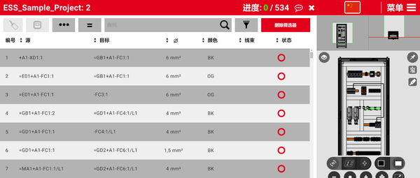 EPLAN Smart Wiring 2022使用 - 知乎