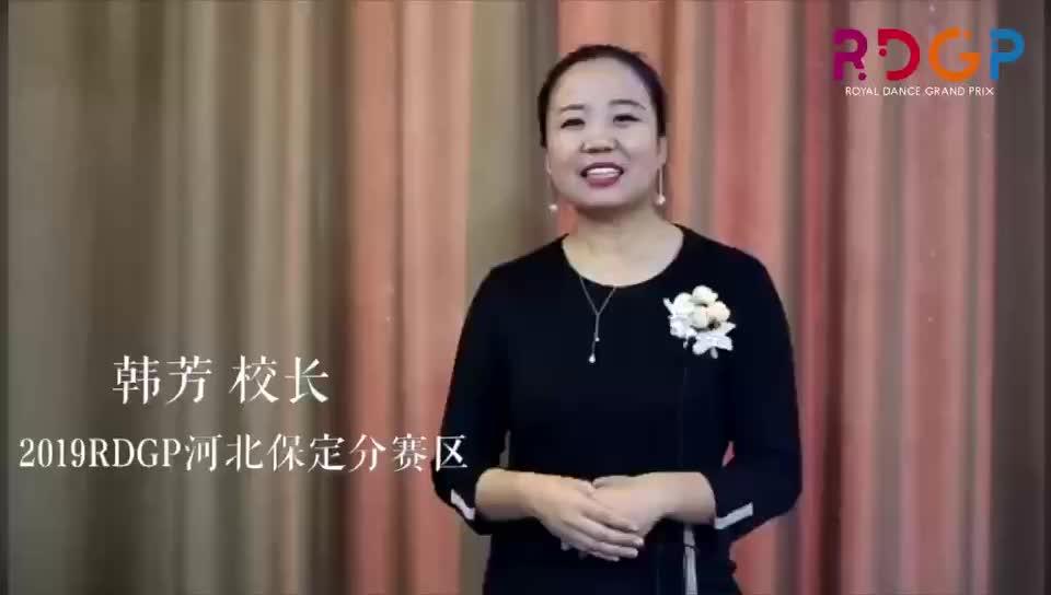 RDGP实力榜|河北保定分赛区～翌升舞蹈学校 - 知乎