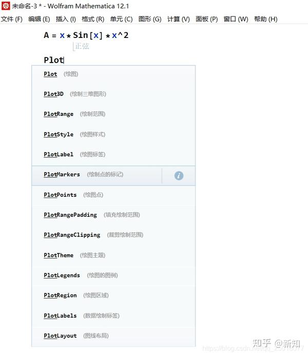 Mathematica教程（1）--认识Mathematica - 知乎
