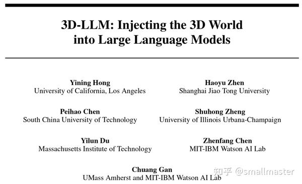 NeurIPS 23 Spotlight丨3D场景+大语言模型，一次性搞定7+个3D任务 - 知乎
