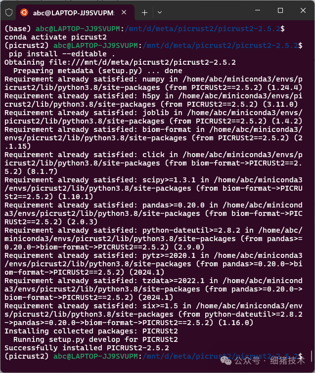 PICRUSt2简介与安装教程 - 知乎