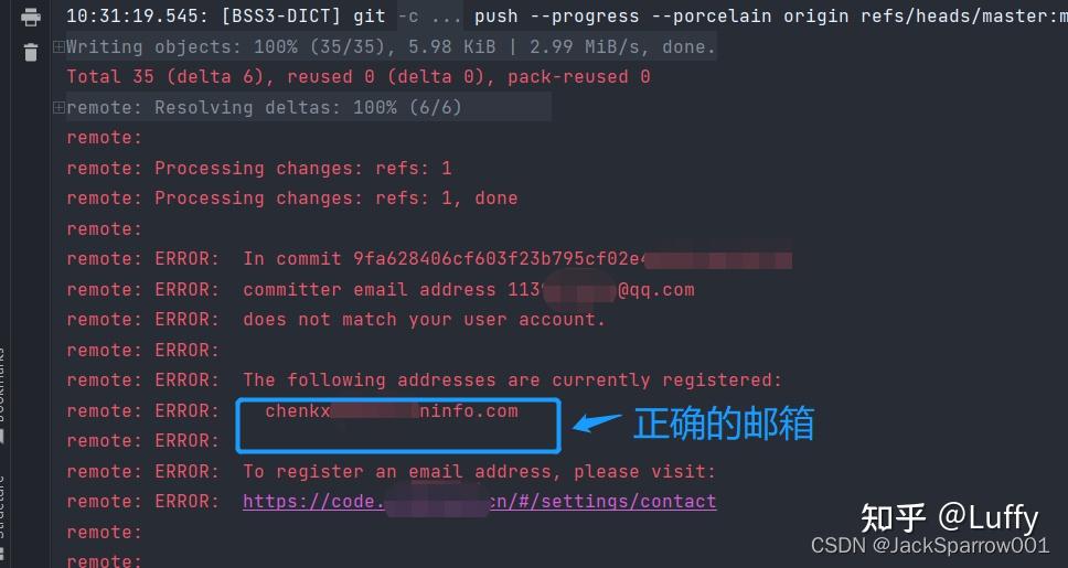 Git报错：push Git Remote Error Committer Email Address Remote Error Does Not Match Your User
