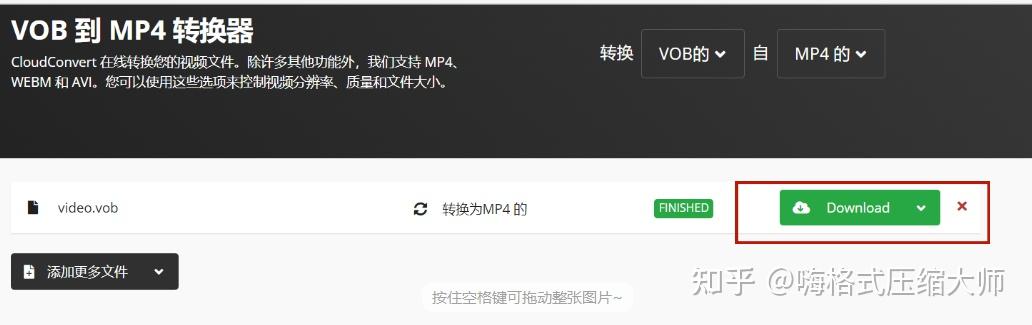 m4s格式转换mp4，5个可以白嫖的视频转换方法！ - 知乎