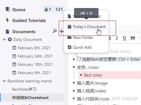 结构化突击学习的利器--RemNote, 吹爆! - 知乎