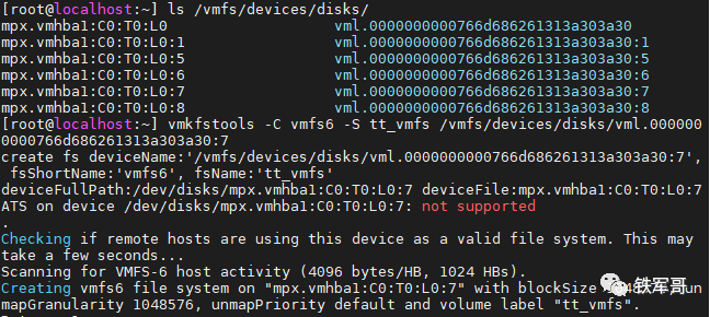 VMware存储管理命令vmkfstools使用指南 - 知乎